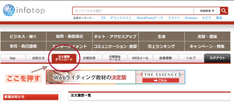 有料テーマ「AFFINGER」って実際どう？無料テーマcocoonから変更→半年使ってみたレビュー&設定方法を解説！ - マナミのブログ